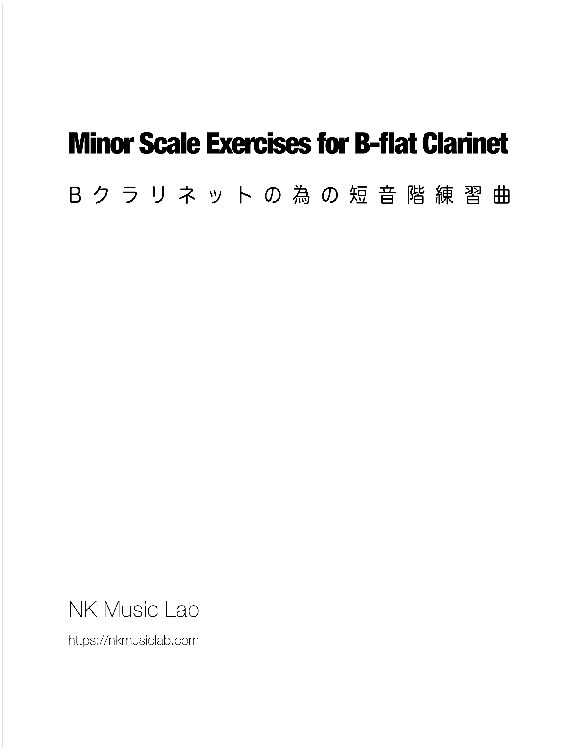 Minor Scale Exercises for B-flat Clarinet – NK Music Lab
