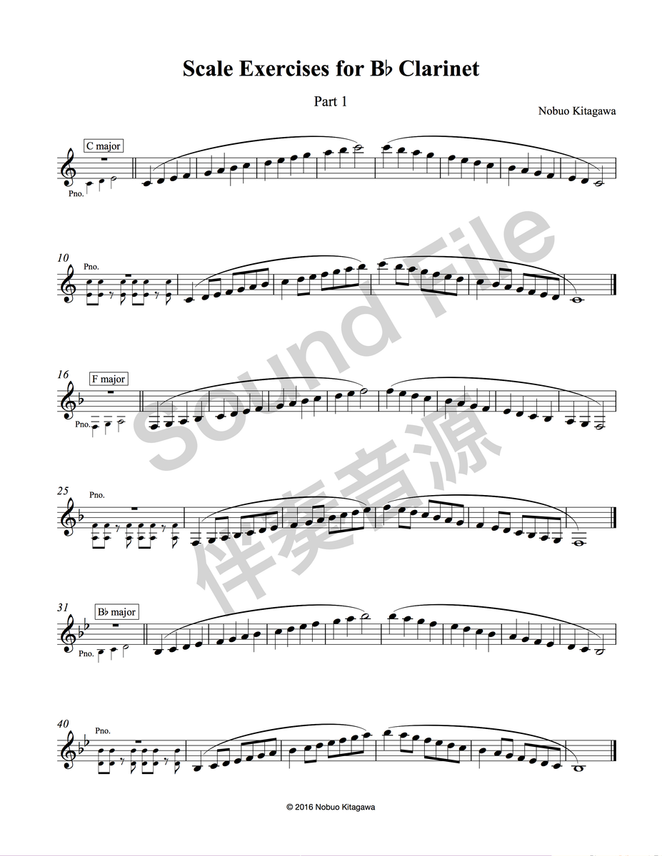 Major Scales for B-flat Clarinet (sound file) B クラリネットの為の長音階練習曲（伴奏音源 ...